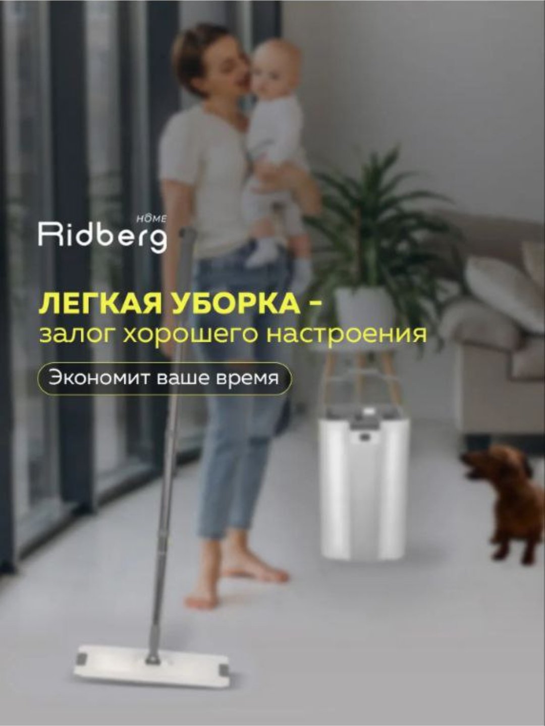 Aqlli shvabra, chelak va siqishli, 2 ta zaxira nasadkalar bilan, 10 ...