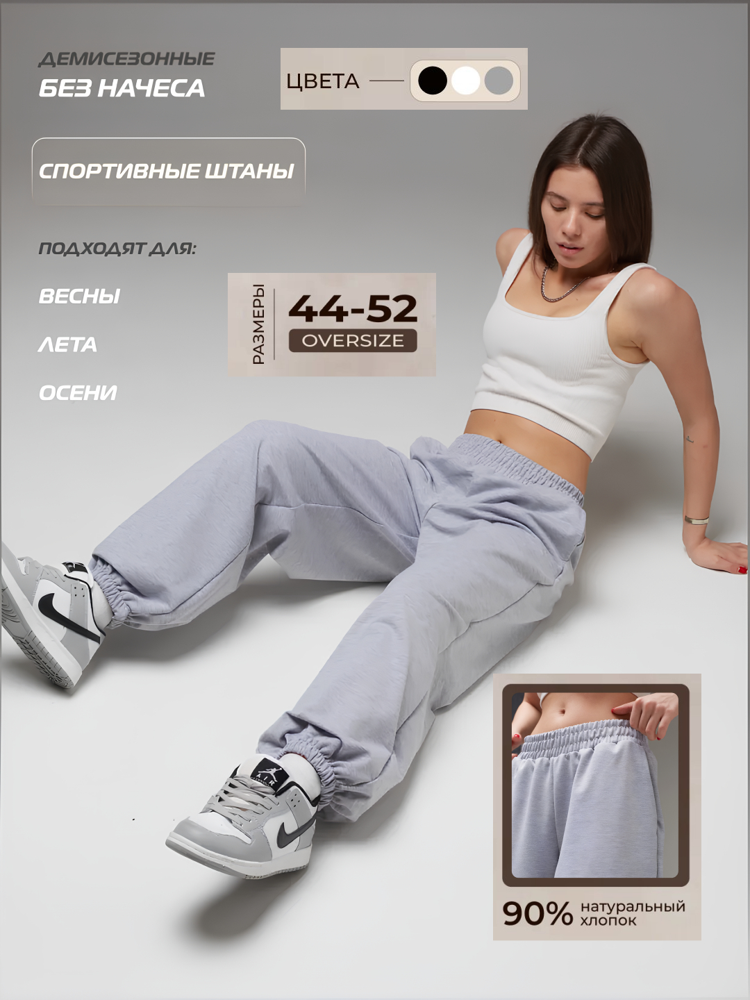 Keng R&X triko-joggerlari, uniseks, kundalik asosiy shimlar ...