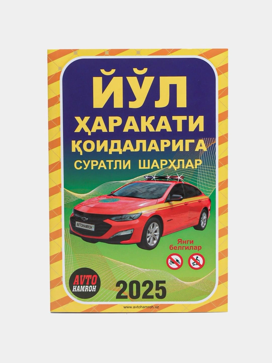 Yo'l harakati qoidalari 2025, testlari bilan uzbek va rus tillarida ...