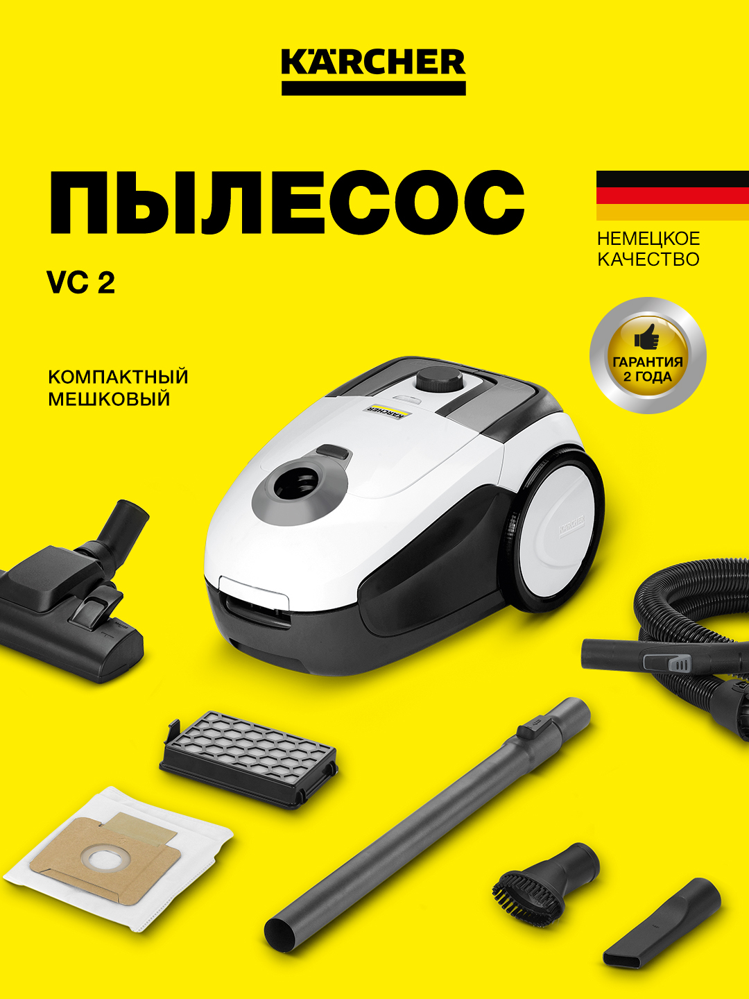 Karcher VC 2 Пылесос 1.198-031.0 купить по низким ценам в интернет ...
