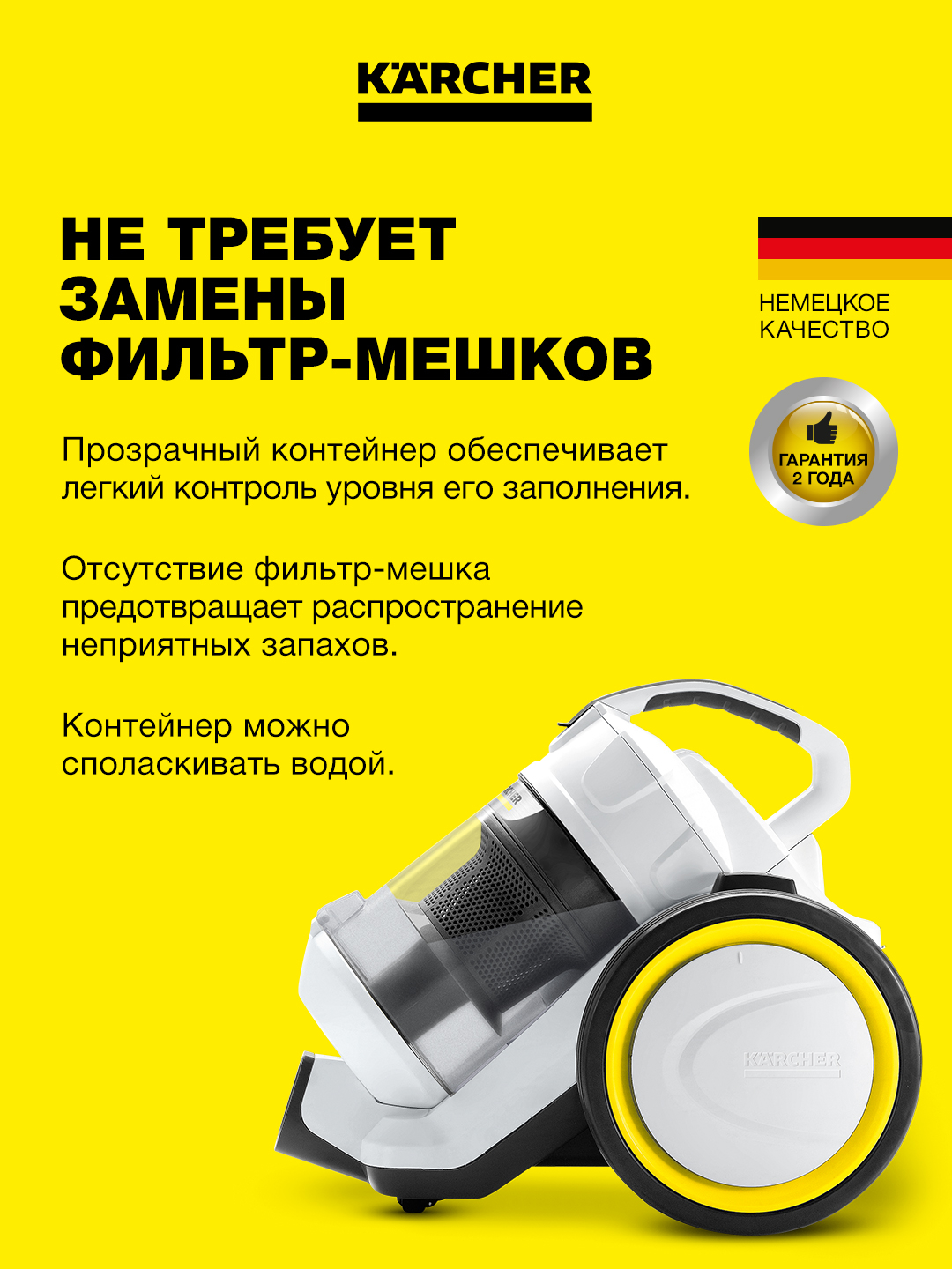 Karcher VC 3 Plus Пылесос 1.198-050.0 купить по низким ценам в интернет ...