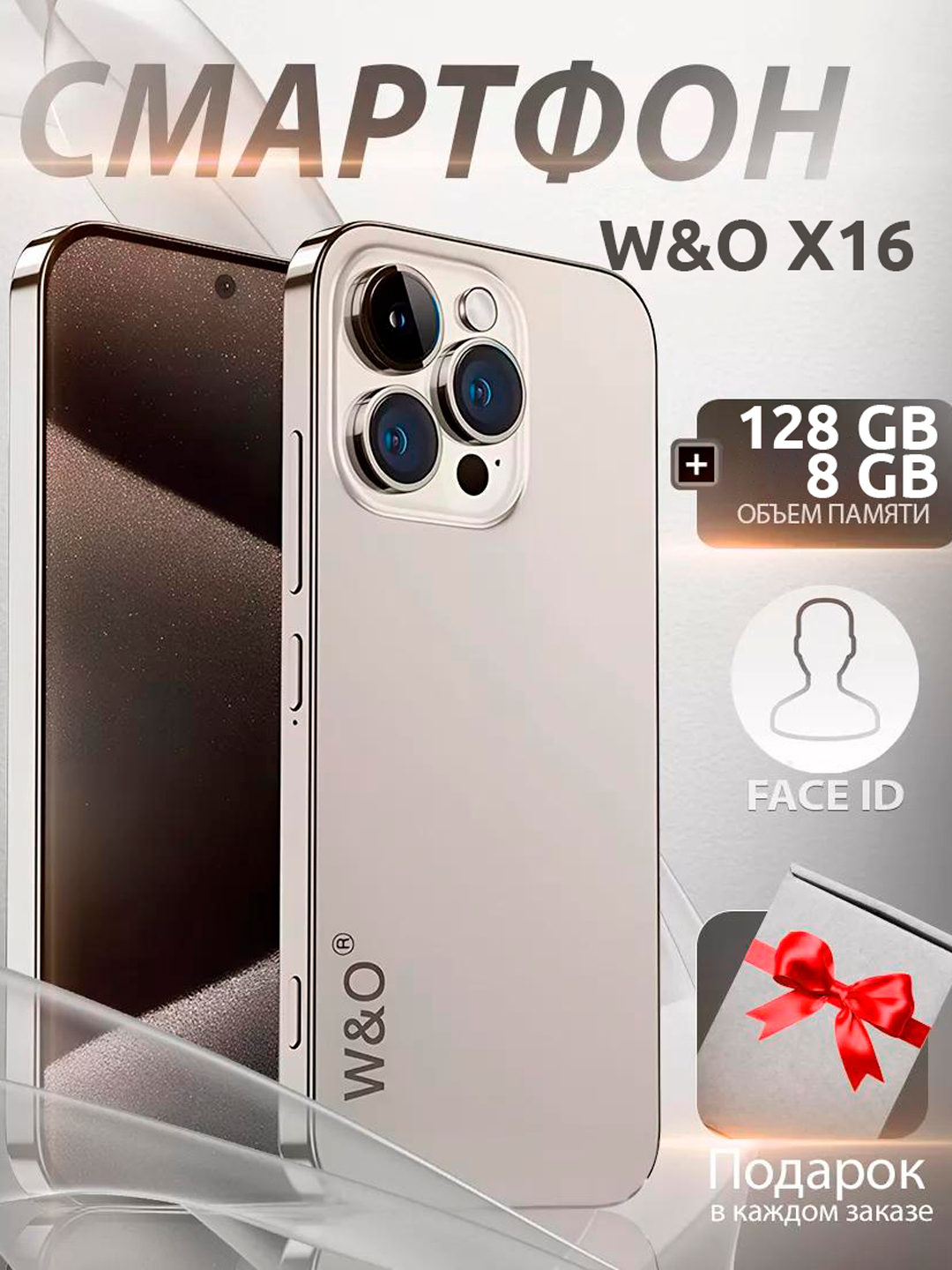 Smartfoni W&O X 16 8/128 GB, X 15 pro max 4/64 GB sharhlari