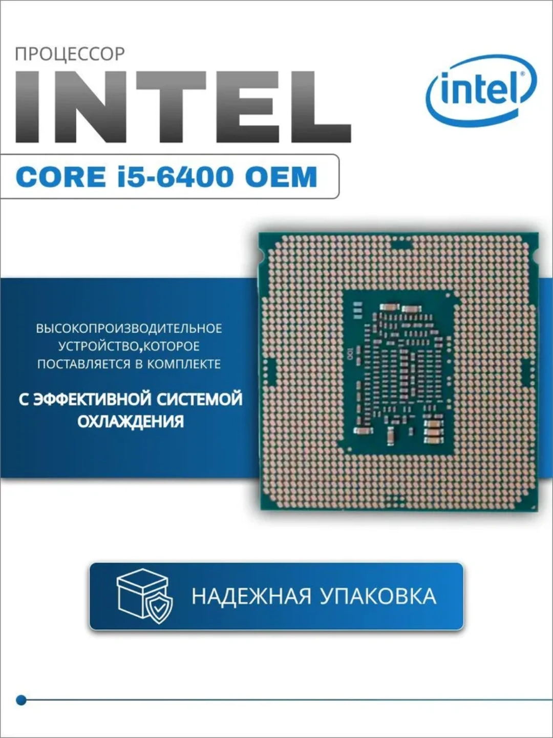 Protsessor Intel core i3, i5, i7, 6- va 7-avlod 1151 OEM soketi ...