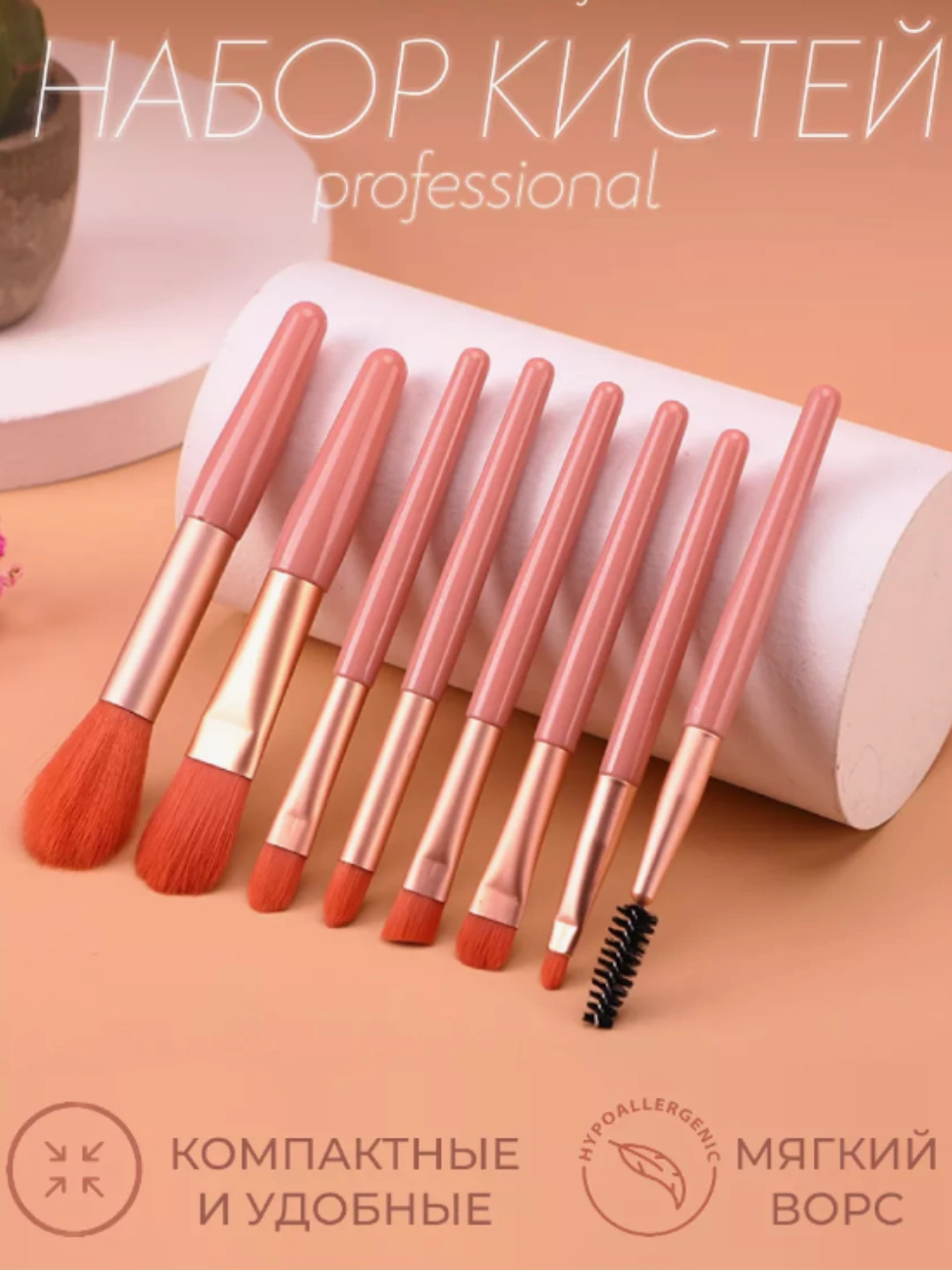 Makiyaj uchun kosmetik cho'tkalar to'plami professional, kistochka ...