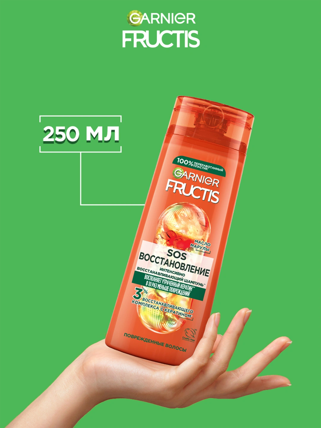 Garnier Fructis Укрепляющий шампунь для волос, SOS восстановление, для ...