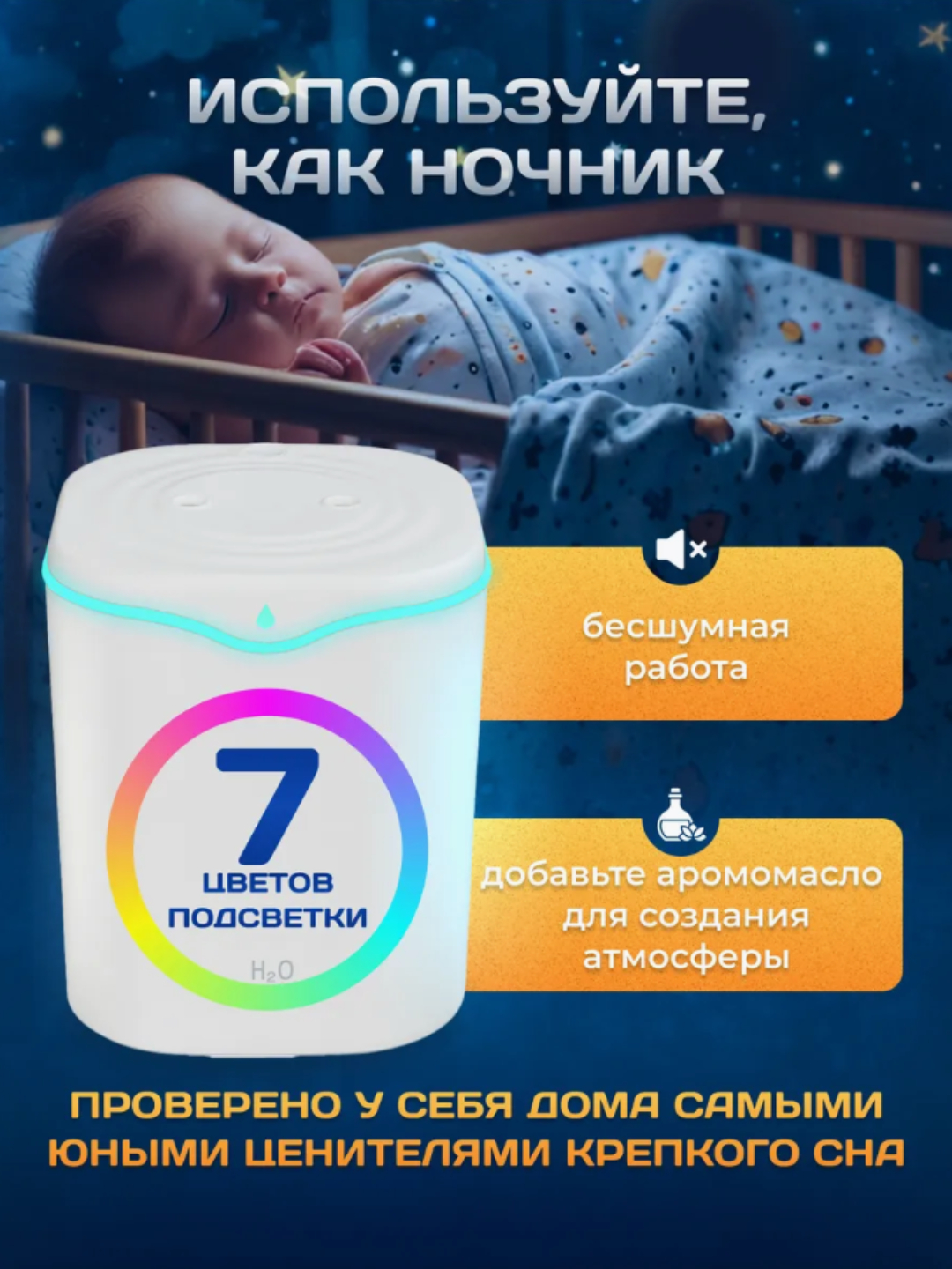 Uy va ofis uchun yorug'likli ultratovushli havo namlagichi, 2 l, 4 lni arzon narxda sotib oling ...