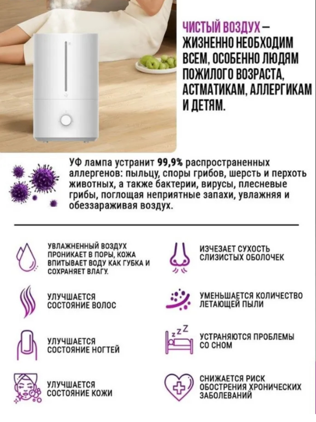 Uy va ofis uchun yorug'likli ultratovushli havo namlagichi, 2 l, 4 lni arzon narxda sotib oling ...