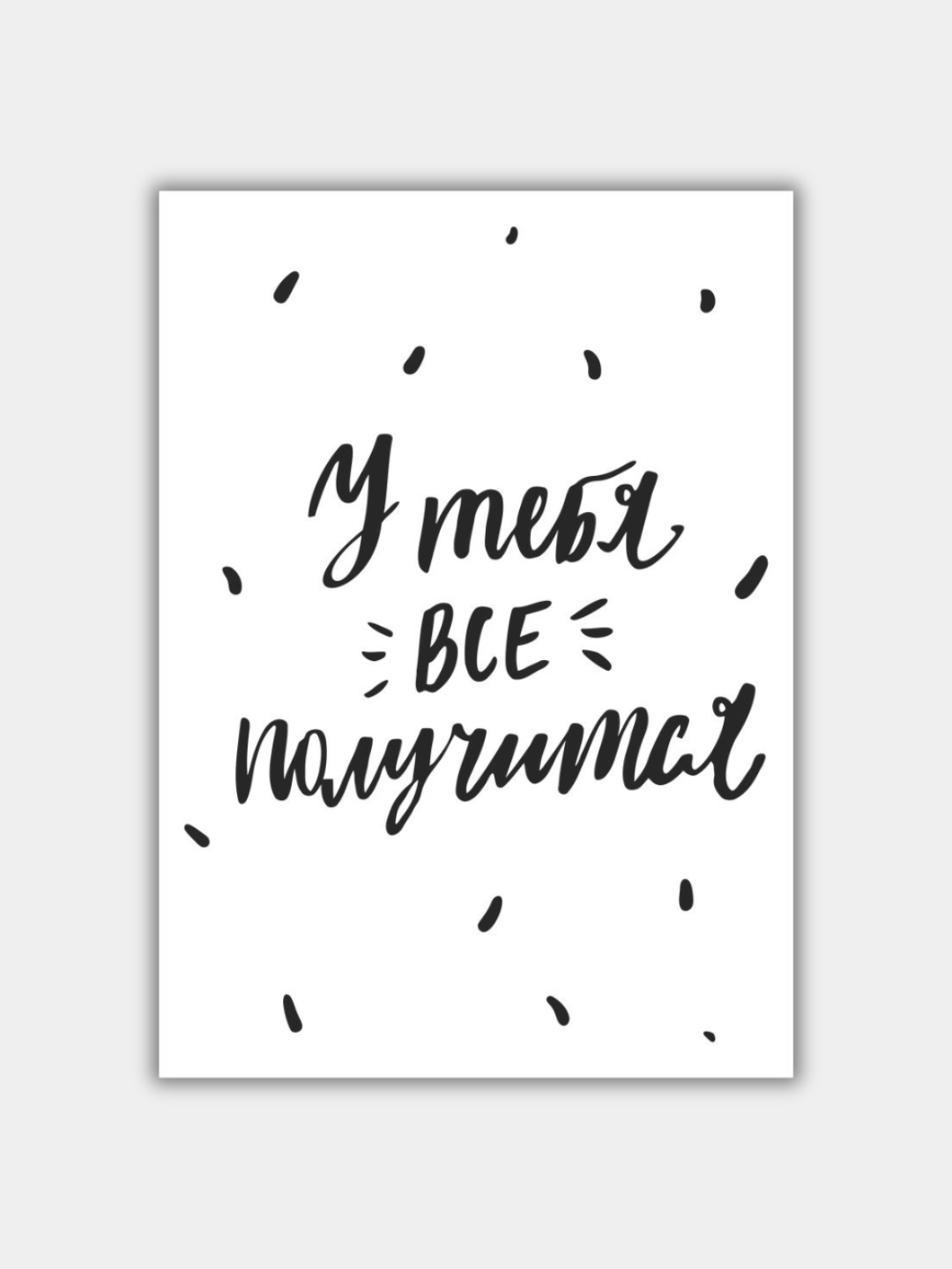 Мини-открытка, под чехол телефона, подарок для друзей и близких купить ...