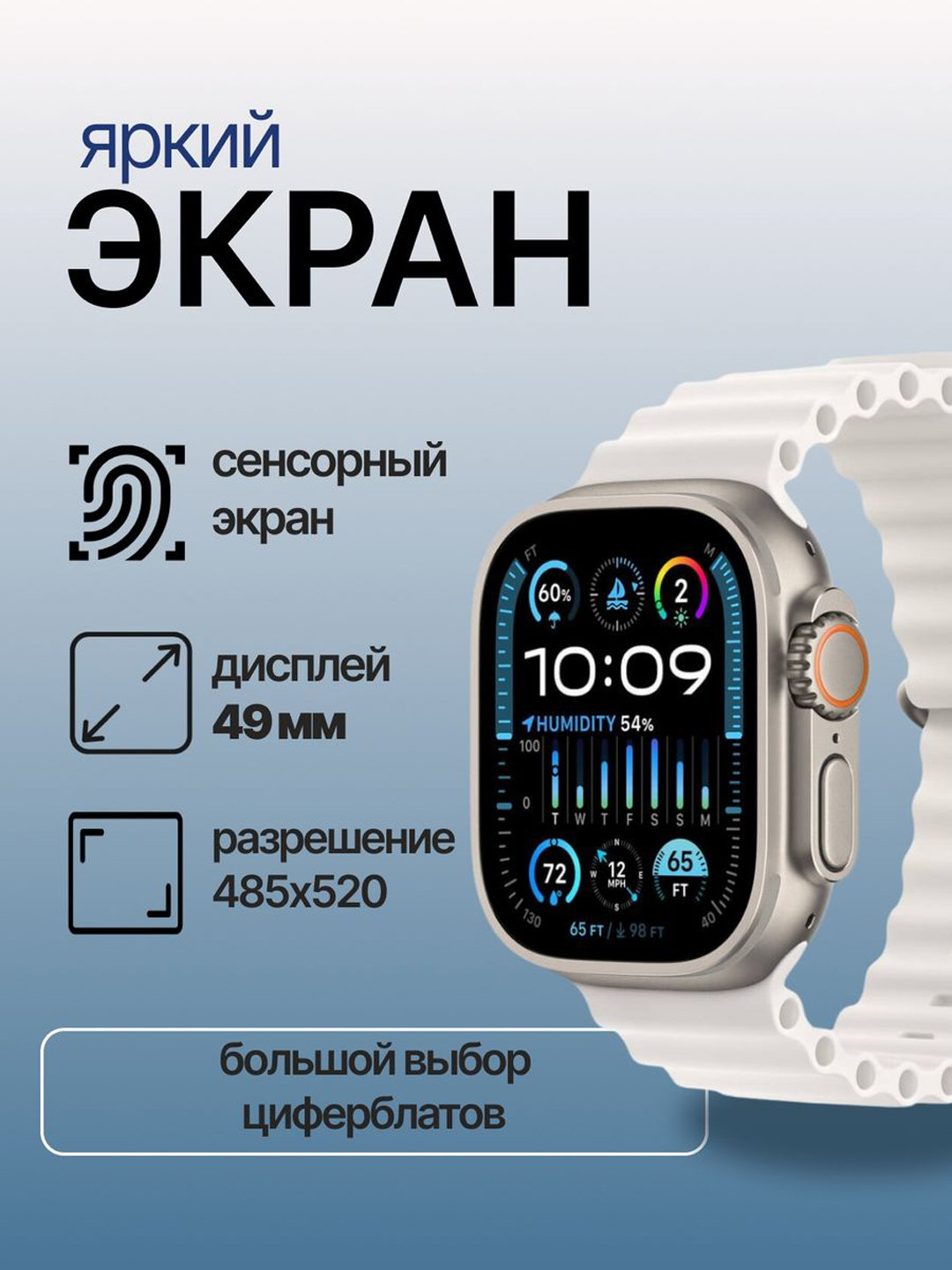 Умные часы Smart Watch T800 Ultra Hlwatch PRO, 49 мм купить по низким ...