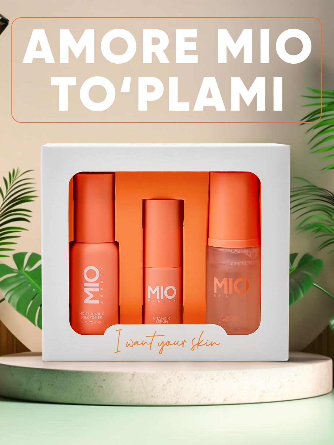 Набор Amore Mio "MIO BEAUTY" купить по низким ценам в интернет-магазине ...