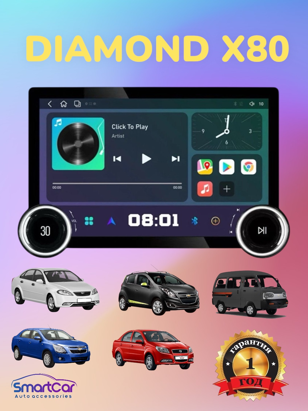 Автомониторы Diamond 2K X80 2/32 GB, Android, монитор для авто +RAMKA ...