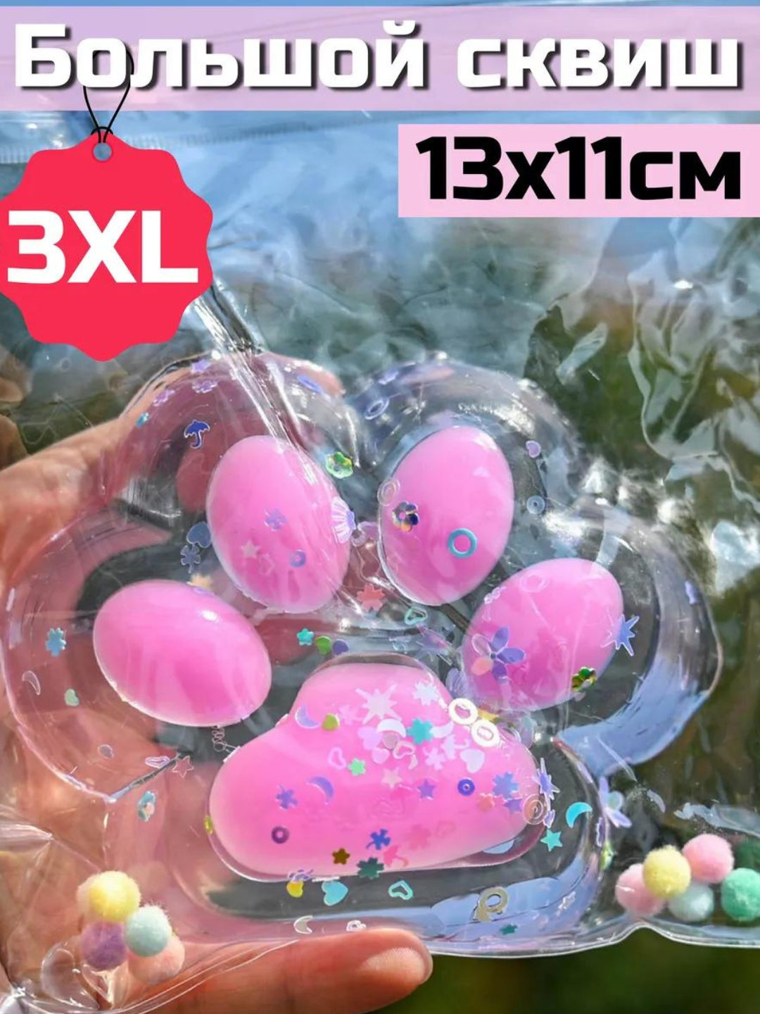 Tabalapka lapka yumshoq qo'l ishi uchun bolalar va kattalar uchun ...