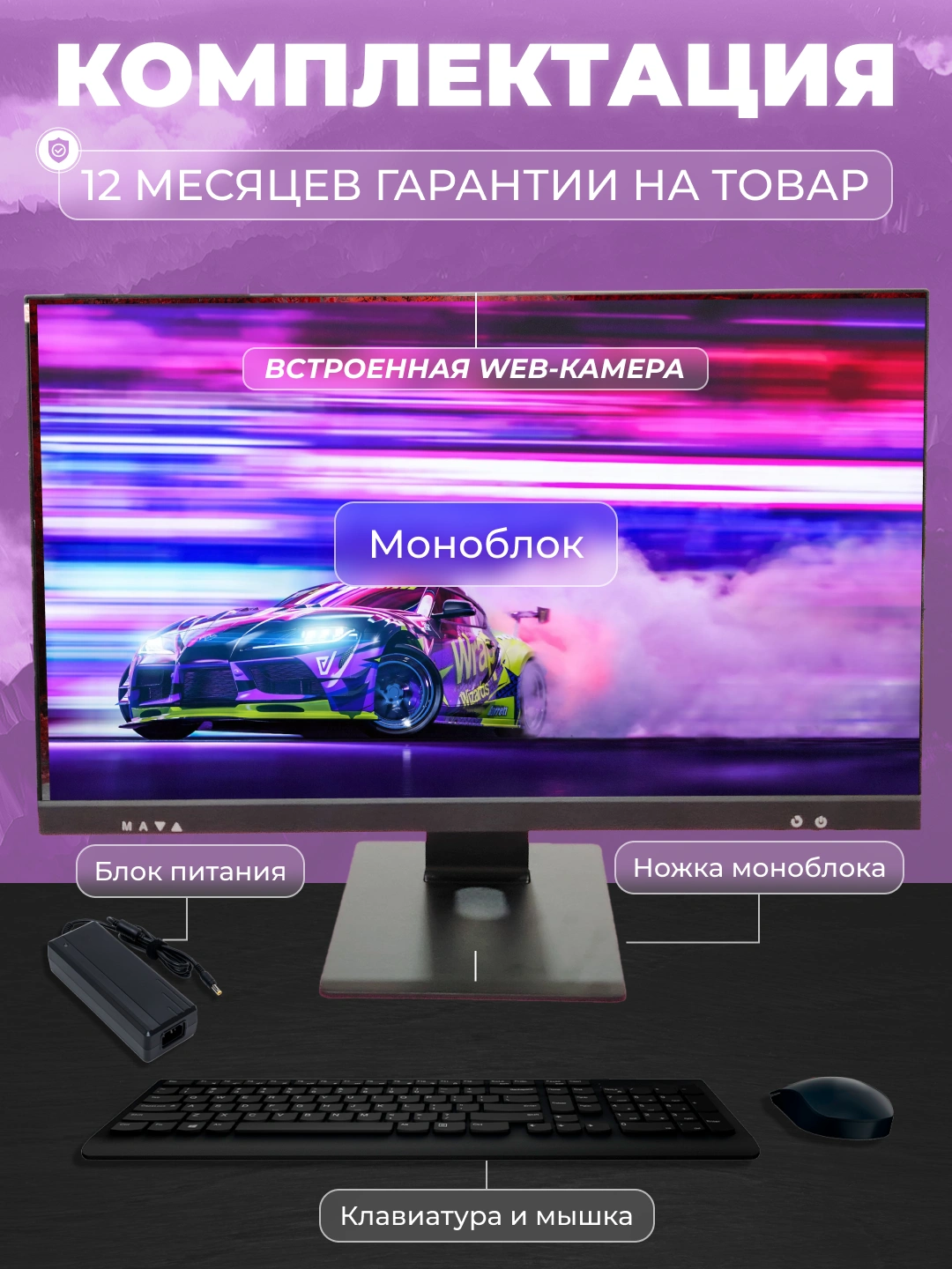 K10 monoblok Intel Core i5-10400, RAM 8GB, SSD 512GB, Intel HD Graphics ...
