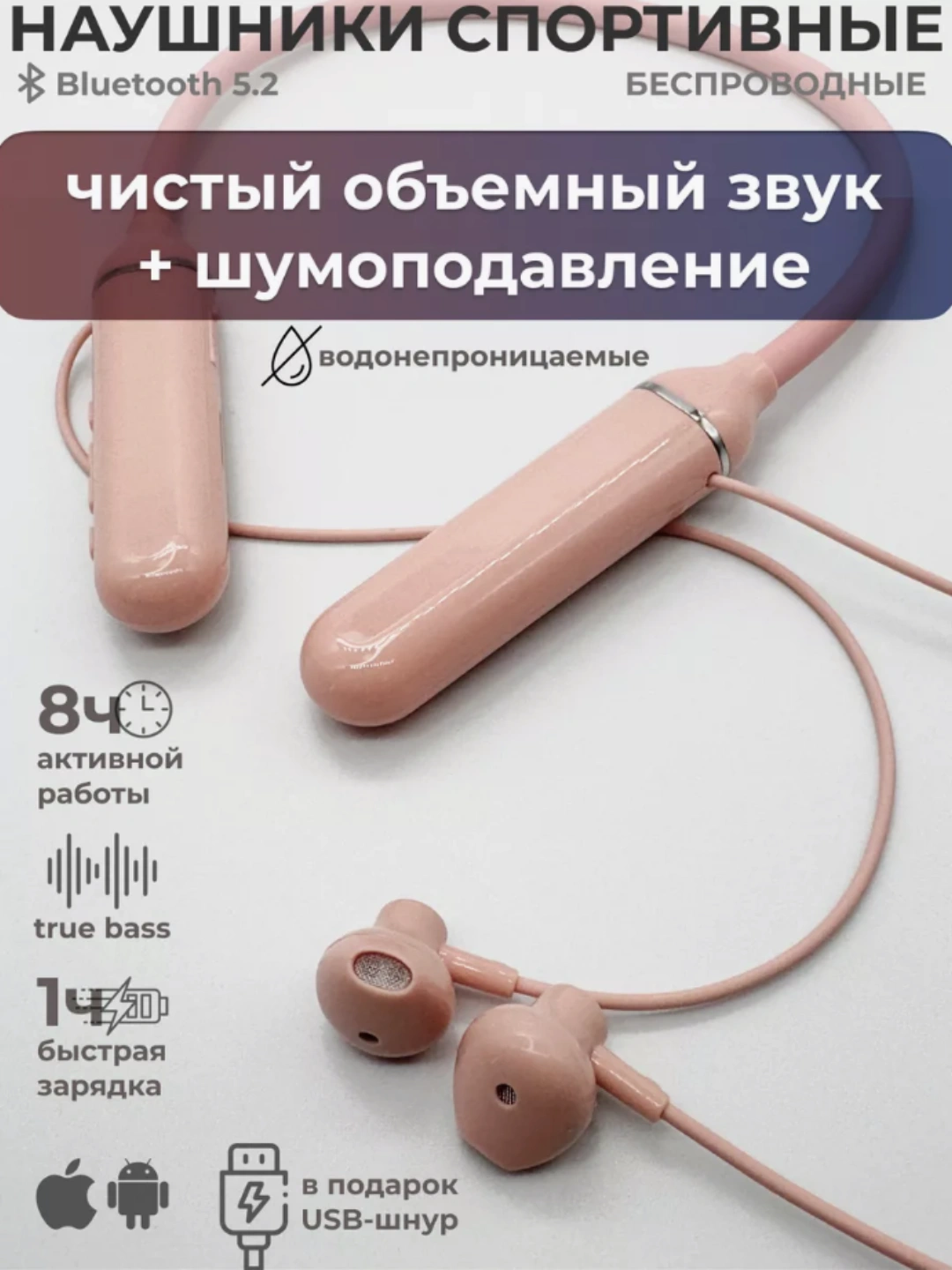 Simsiz Bluetooth- quloqchinlar 12D, quloq ichidagi, bo'yinbog'li 59990 ...