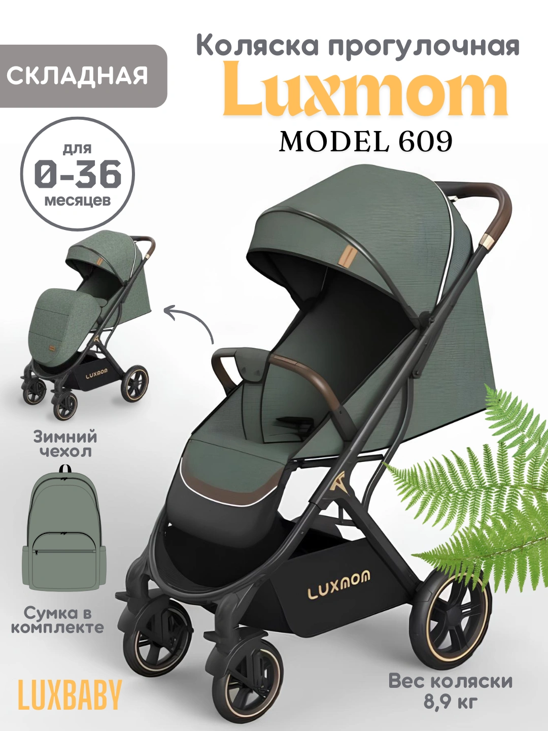 Luxmom 609, sayr uchun bolalar aravachasi katta sumkasi + qishki ...