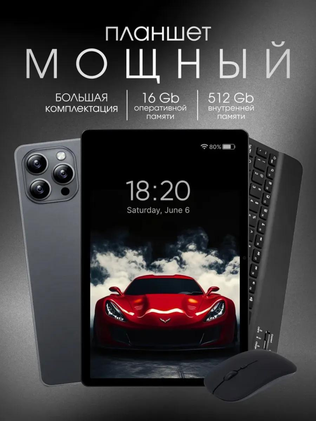 Planshet noutbuk 15 Pro Maxni arzon narxda sotib oling — Uzum (1512033)