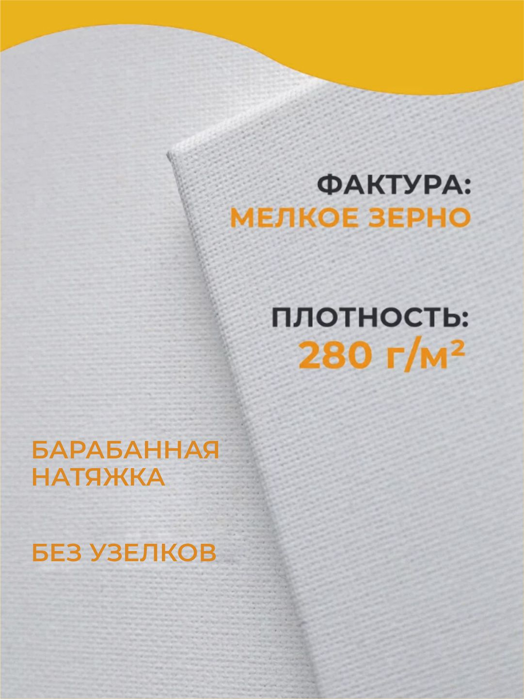 Rasm chizish uchun xolst. oqni arzon narxda sotib oling — Uzum (1447749)