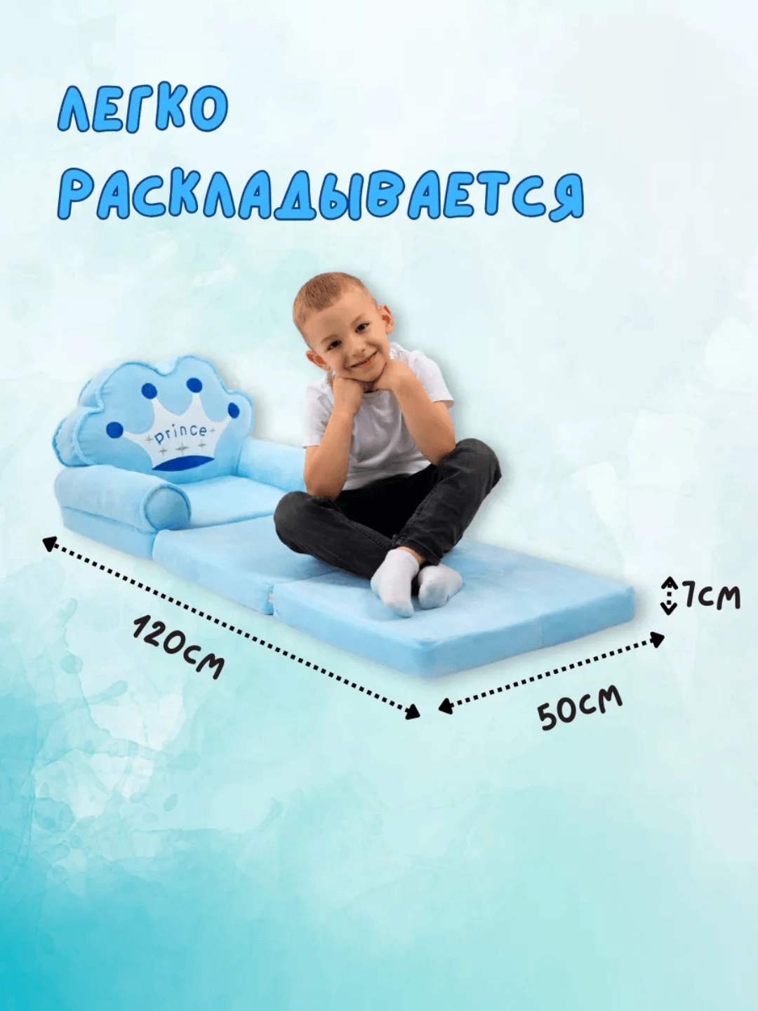 Yumshoq stul, bolalar uchun divan va o'rindiq, Stitch va Pikachu 215000 ...