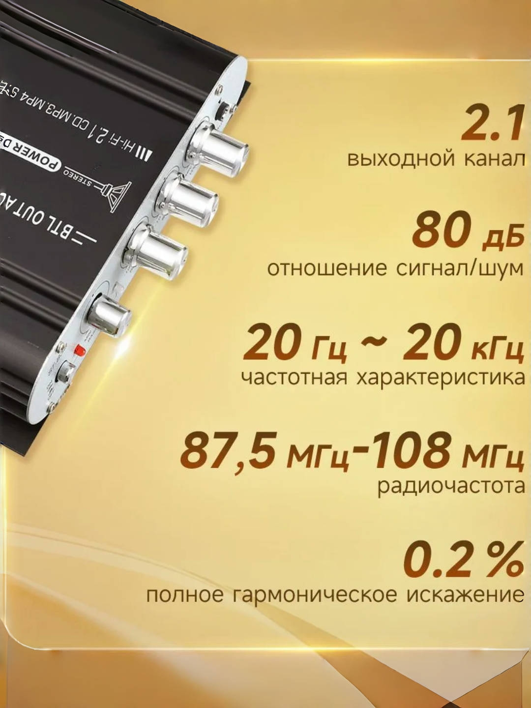 Усилитель мощности, Fesley, 300 Вт, 2.1 канал, черный купить по низким ...