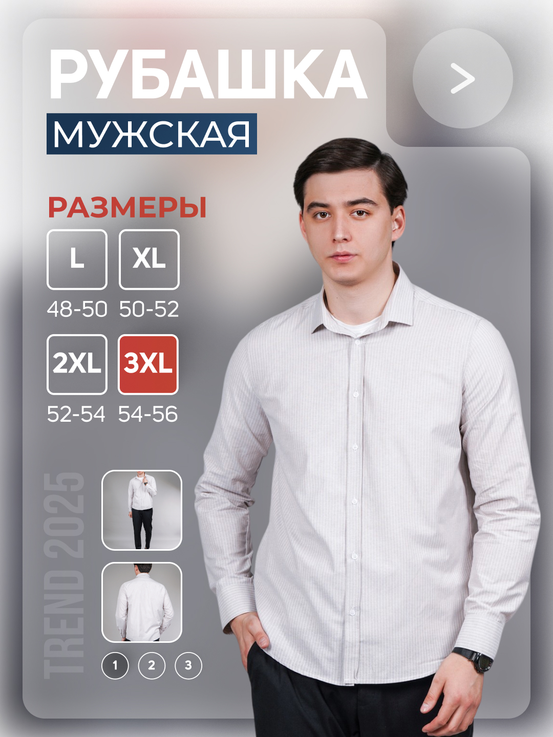 Мужская рубашка DARENZI (хлопок): на каждый день Размеры S-5XL купить по низким ценам в интернет ...