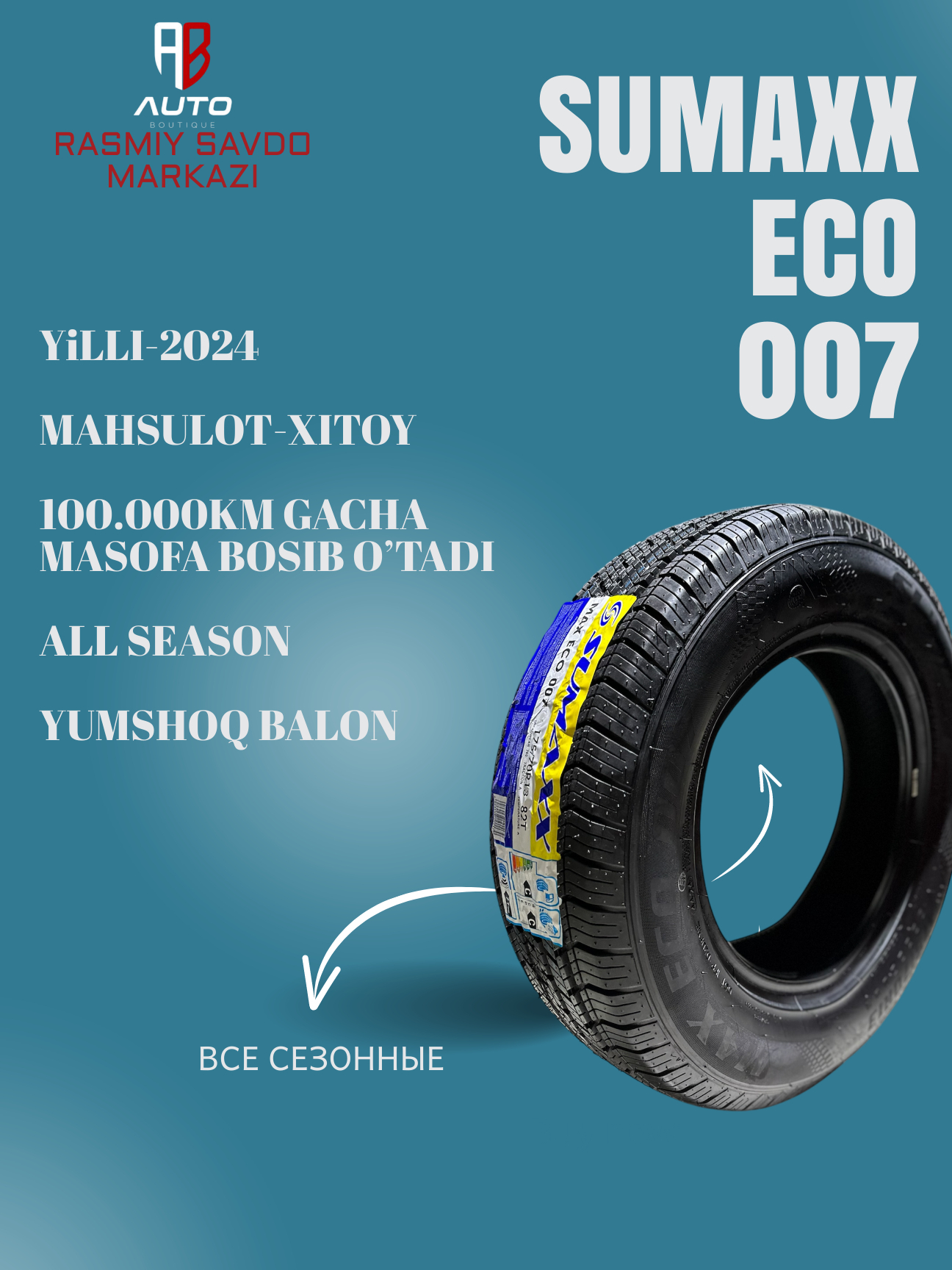 SUMAXX Shinalar 4 donani arzon narxda sotib oling — Uzum (1516366)