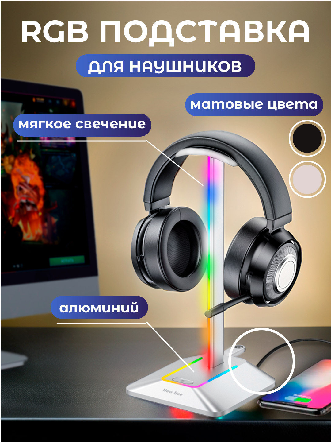 Naushnik podstavkasi New Bee, RGB aluminieviy ushlagich, 3 port ...