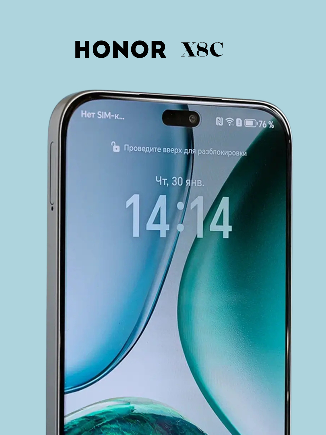 Смартфон HONOR X8c, камера 108+5 Мп, 5000 мА*ч, AMOLED, 2412x1080 ...