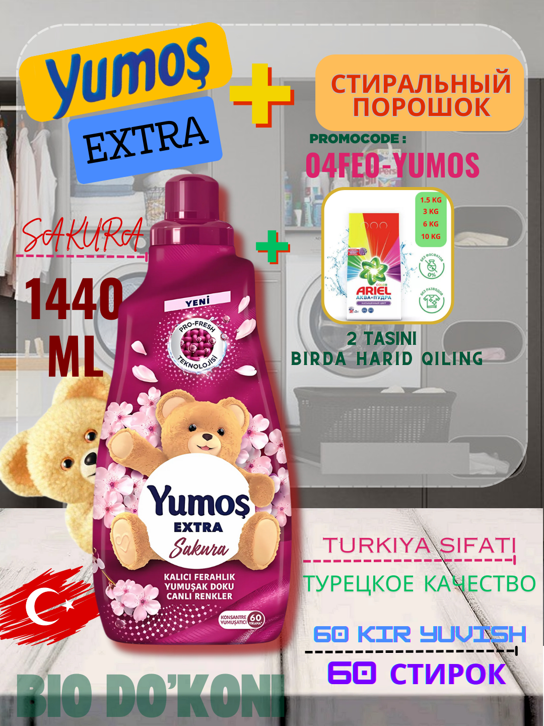 Кондиционер для стирки белья Yumos, 1440 мл купить по низким ценам в интернет-магазине Uzum ...