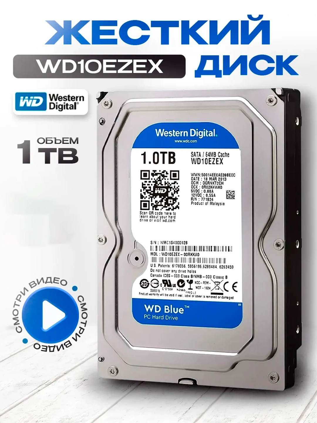 Qattiq disk HDD 500GB, 1 TB, 2 TB, 35 SATA 6 Gb/s, 5400/7200 rpm ...