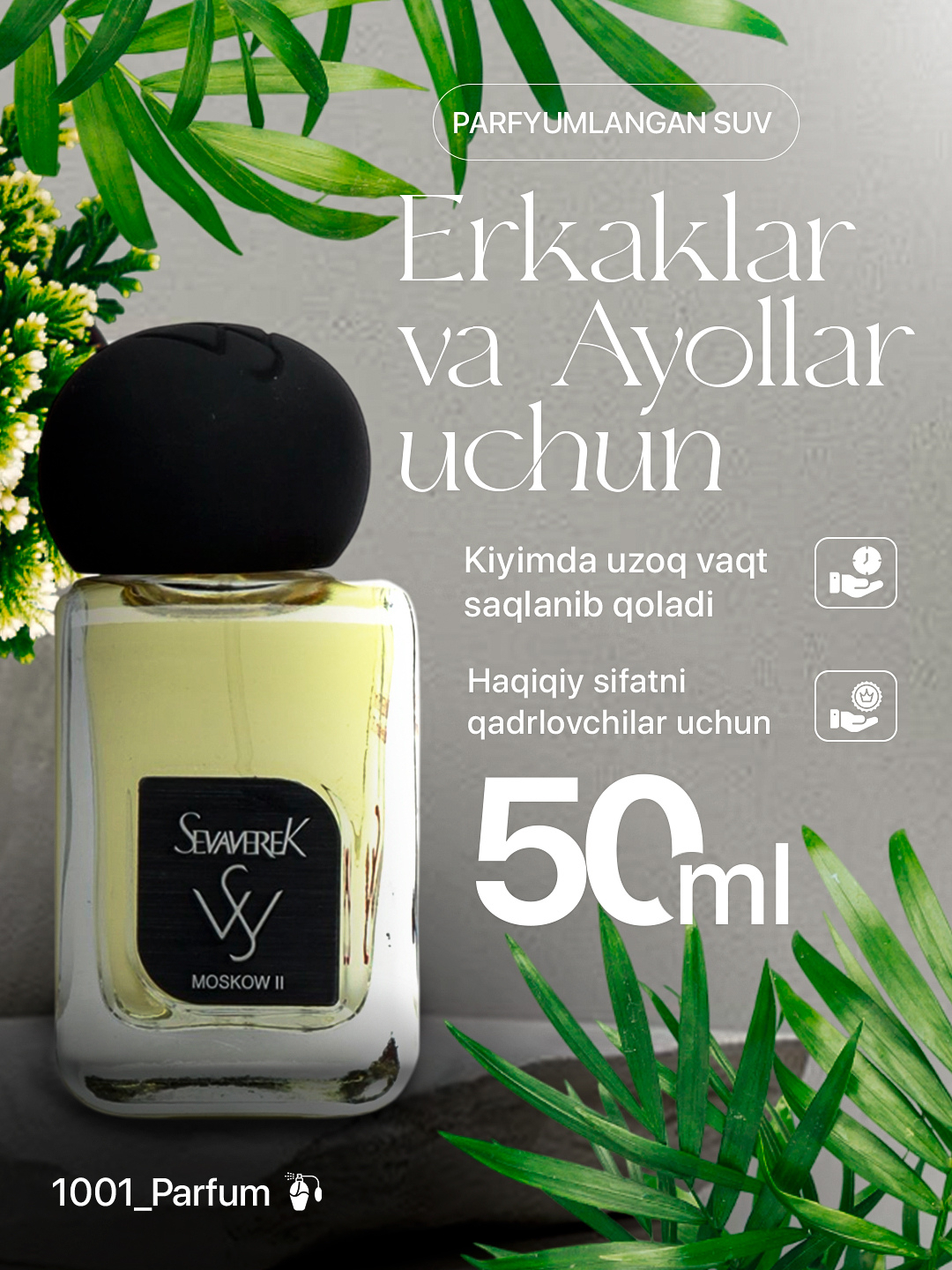 Atirlar ayollar va erkaklar uchun Sevaverek Moskow 2, uniseksni arzon ...