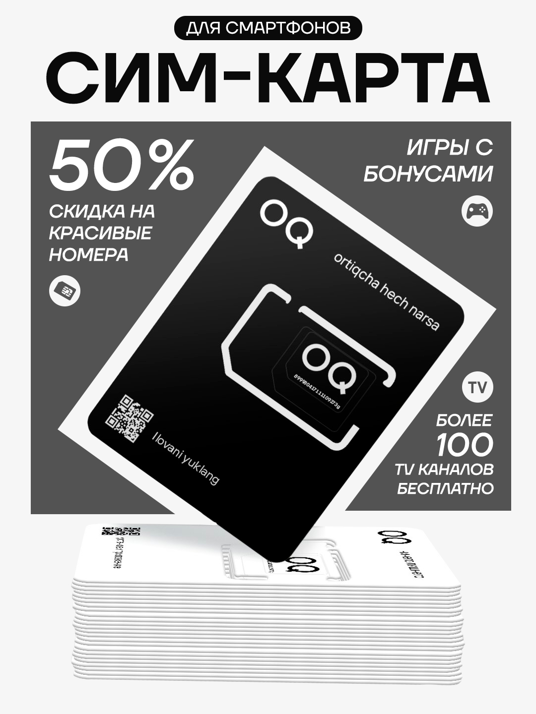 OQ SIM-kartasi, mustaqil ro‘yxatdan o‘tish va tezkor ulanish 25990 so ...