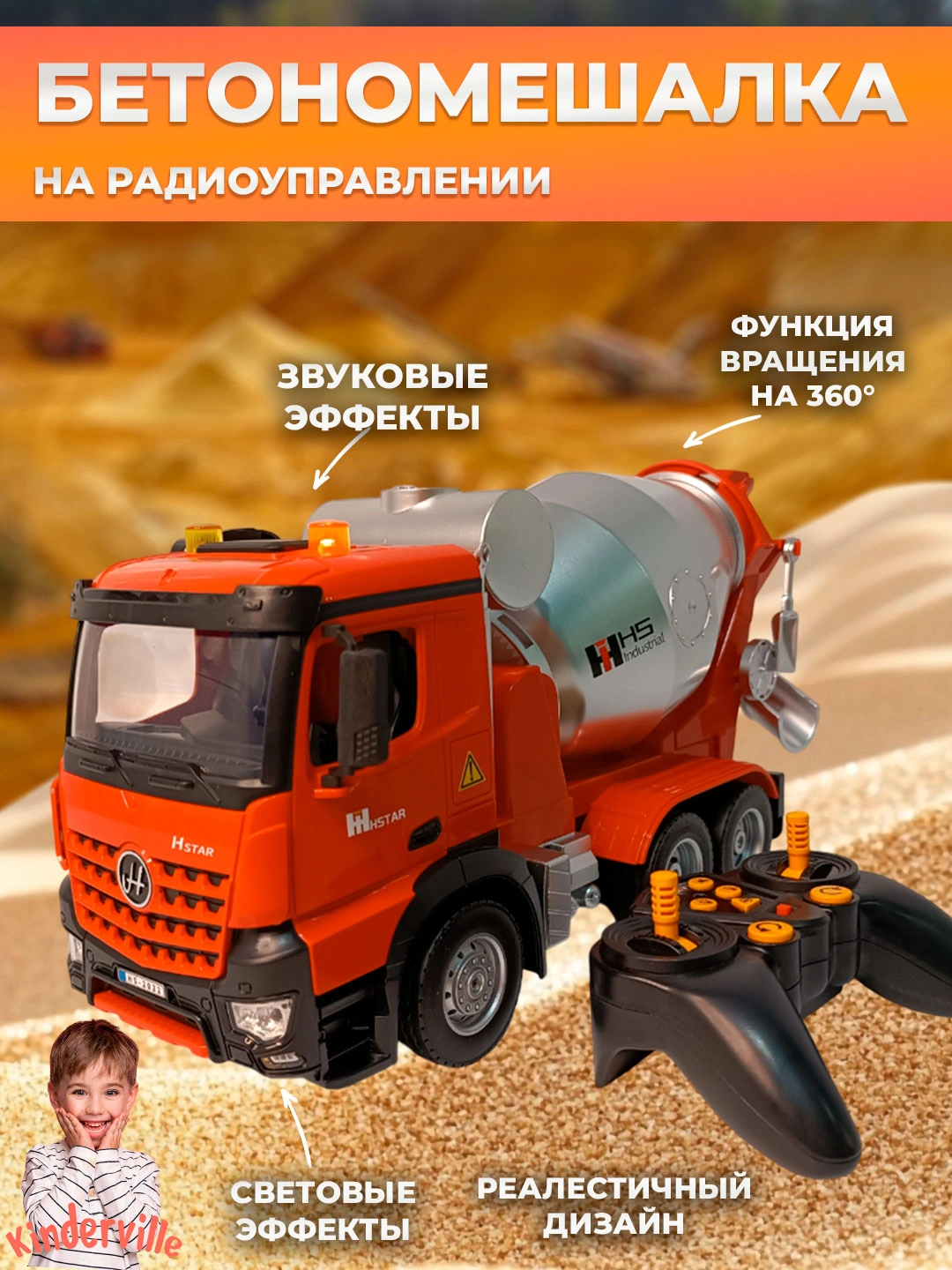 Pultli mashinalar - avtovoz, ekskavator, samosval, pajarniy mashina ...