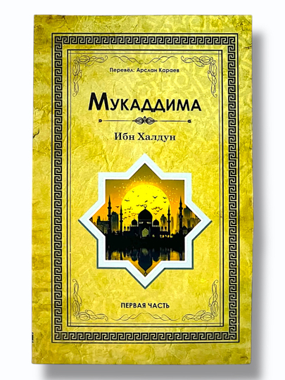 Kitoblar 1 kunda bepul yetkazib beriladigan Uzum internet-doʻkonida ...