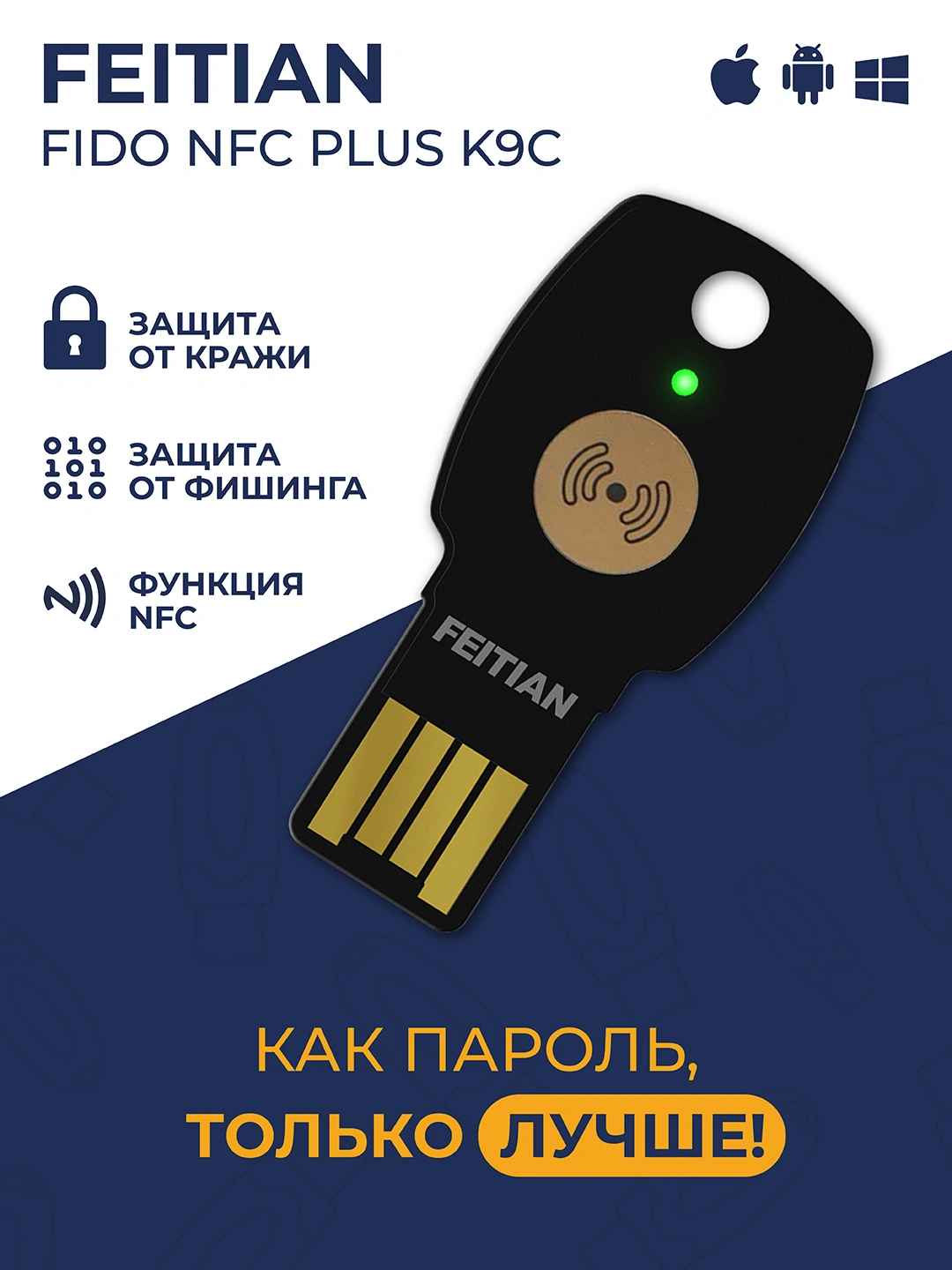 Elektron USB-kaliti ePass FIDO NFC Plus K9C 490000 so'mga eng yaxshi ...