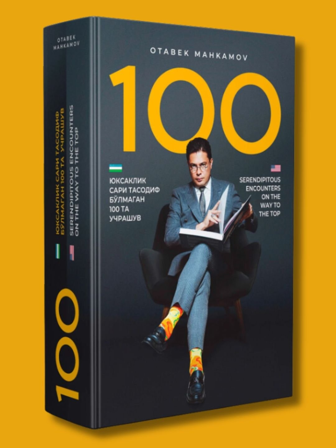 Otabek Mahkamov - Yuksaklik sari tasodif bo'lmagan 100 ta uchrashuv ...