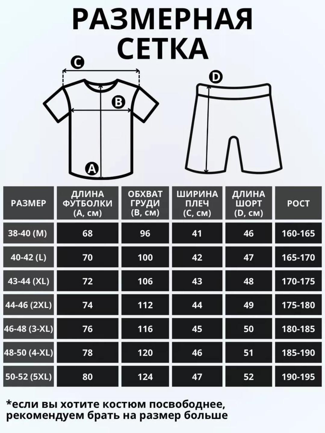 Мужская спортивная одежда, с короткими рукавами, yнисекс за 149000 сум ...