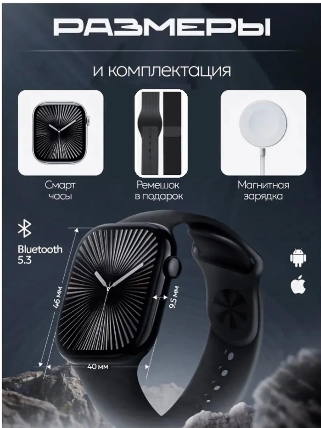 Aqlli soatlar Smart Watch, X-DO Android va iPhone uchun, simsiz ...