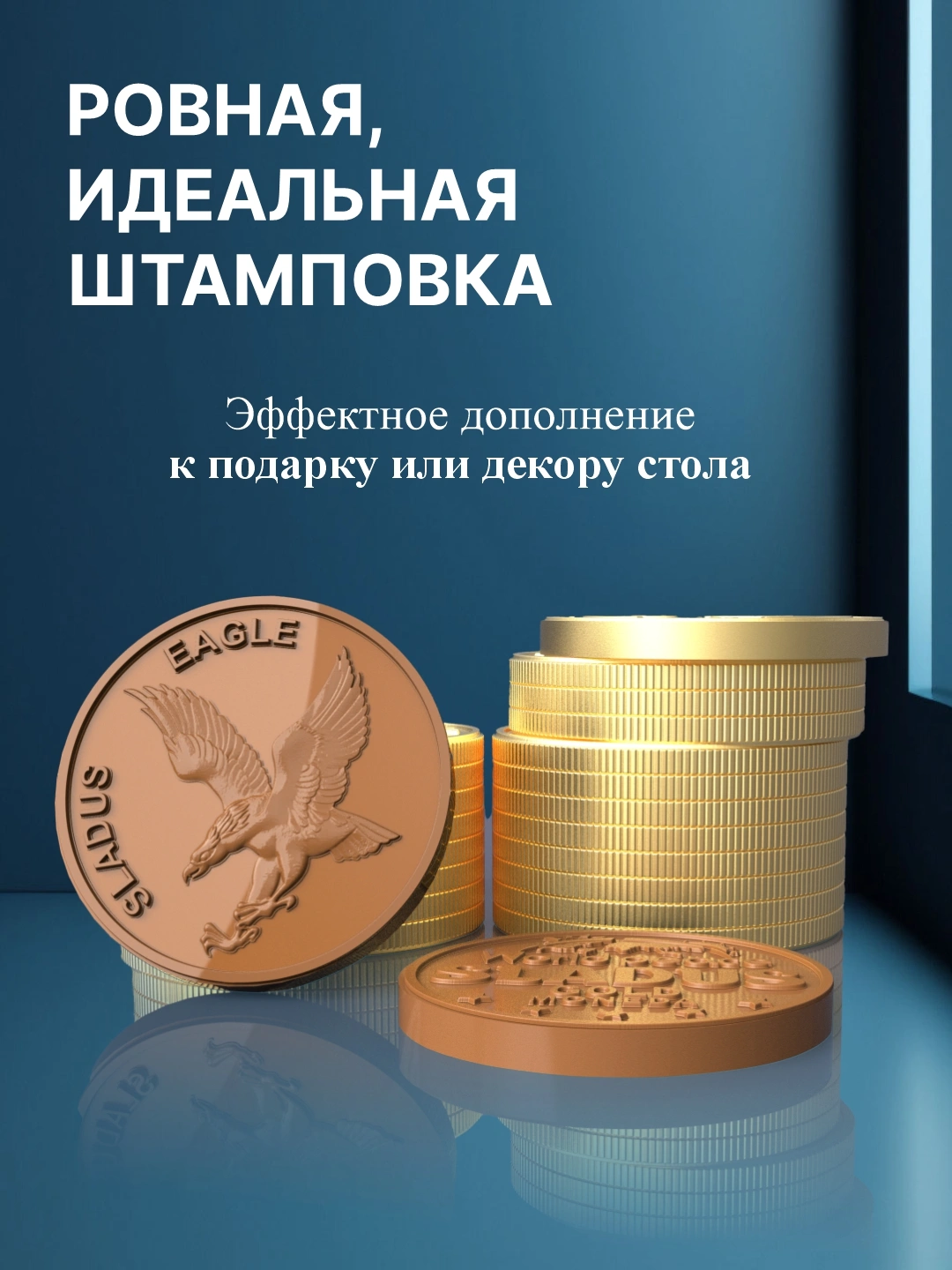 Шоколадные монеты Sladus Gold Moneda, 300 гр за 43400 сум со скидкой 33 ...