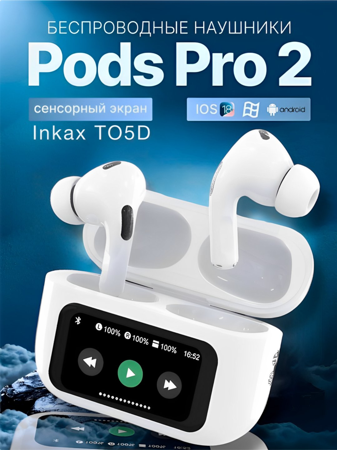 Pods Pro, Inkax T05D, сенсорный дисплей ANC, наушники с сенсорным шумоподавлением купить по ...