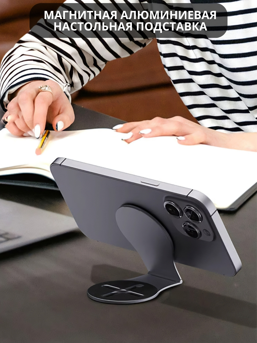 Магнитный держатель для телефона, ноутбука, автомобильный, для iPhone ...