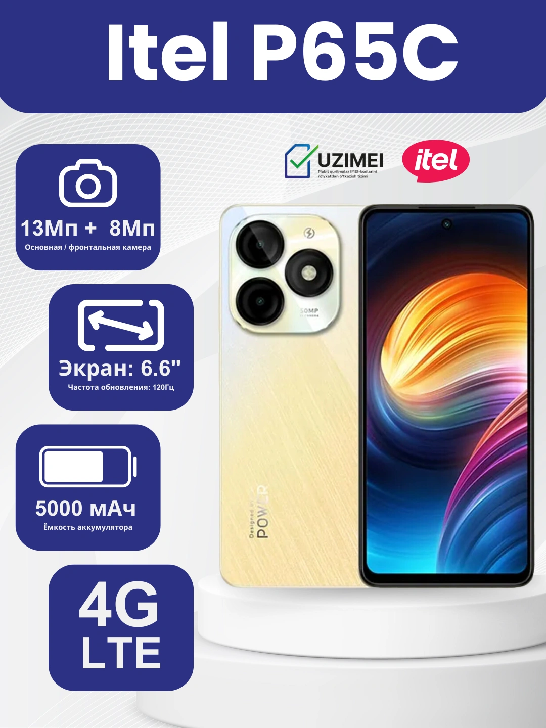 Smartfon Itel P65C 4/128 GB, 6.6" 120Hz, 5000mAh, Dual SIM, 4G LTE ...