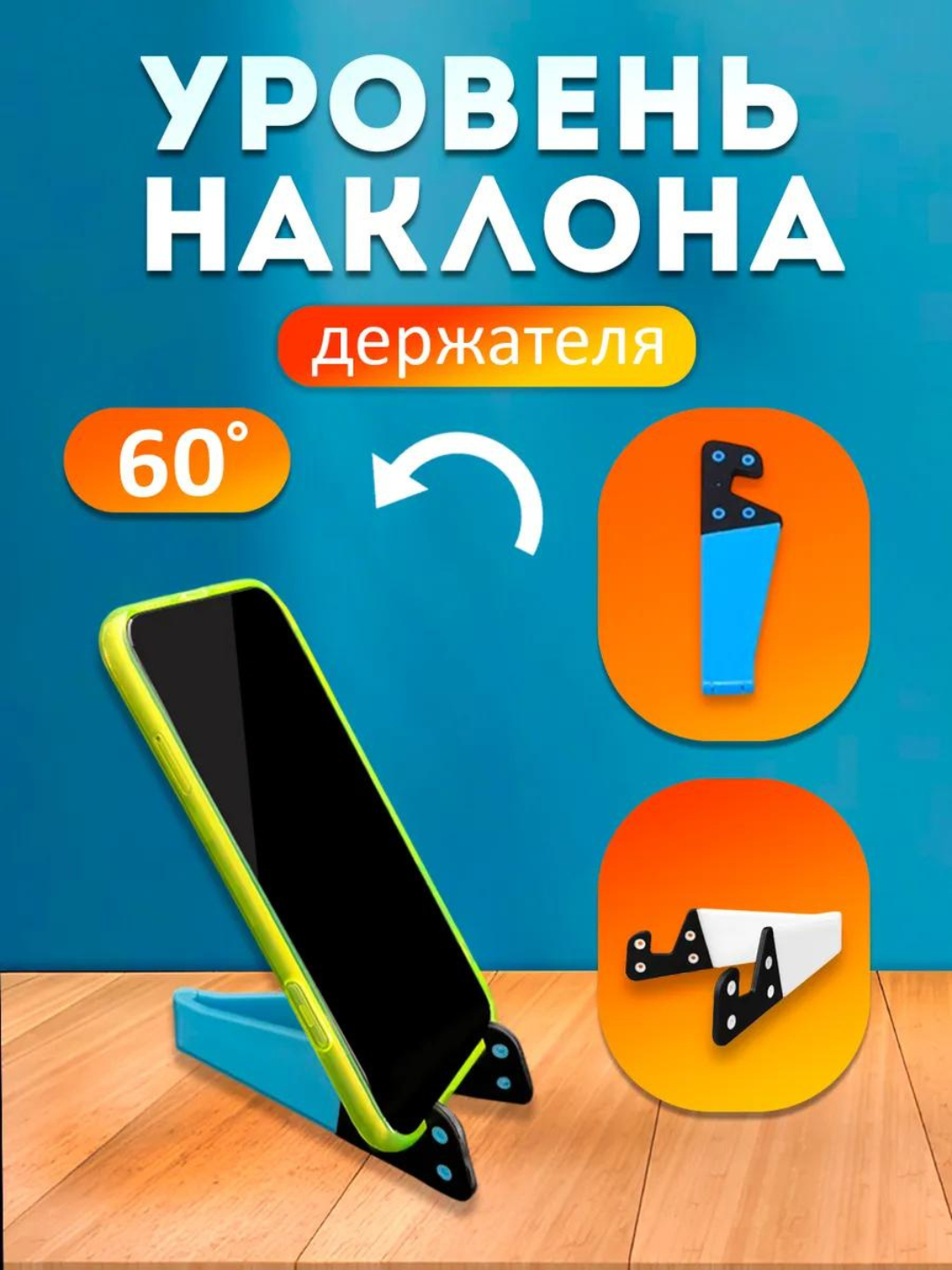 Stolda telefon uchun ushlagich, universal, plastik YESIDO C141 14000 so'mga 7% chegirma bilan ...