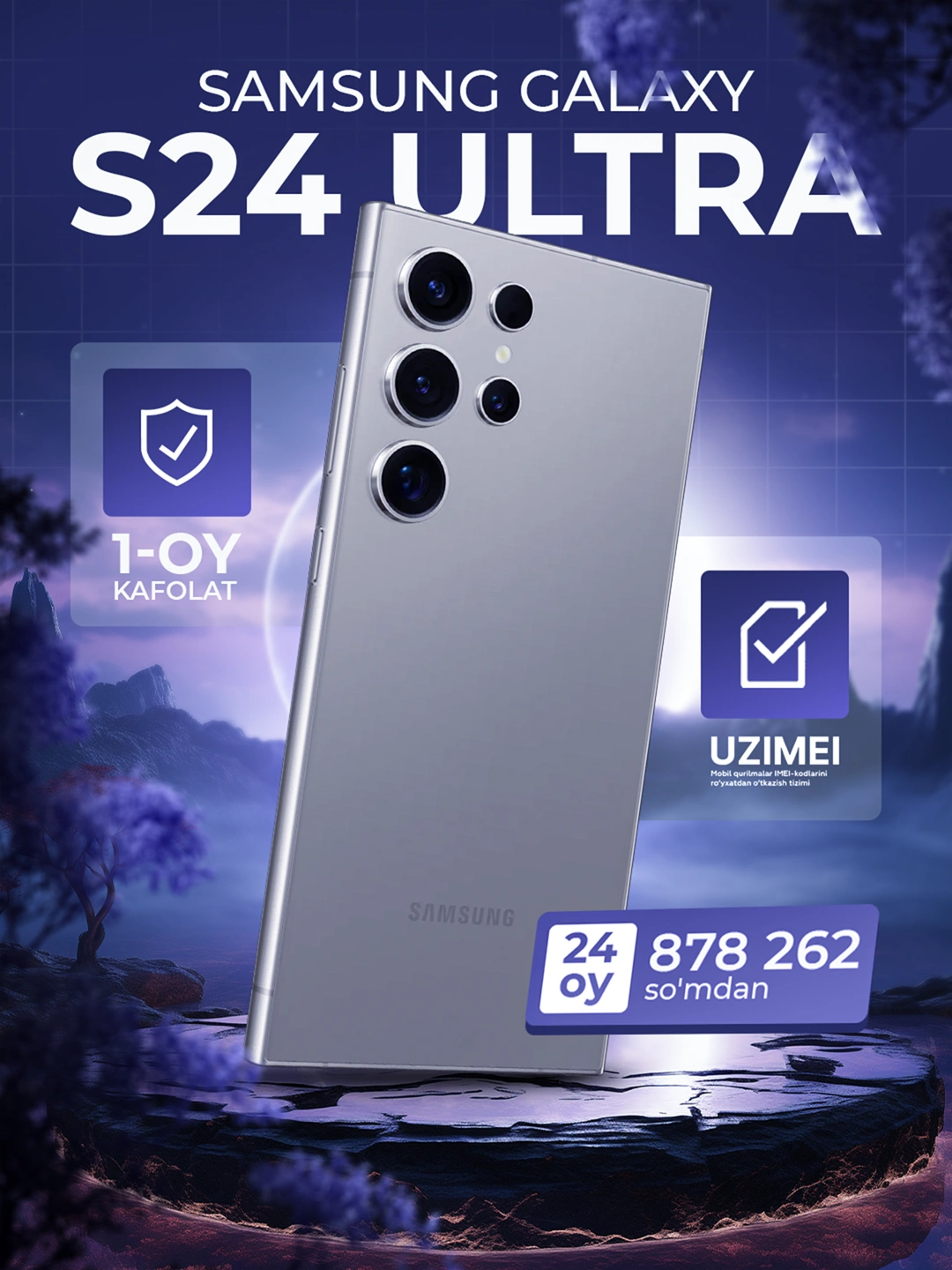 Смартфон Samsung Galaxy S24 Ultra, 256/512GB Dynamic AMOLED 2X, 120 Hz ...