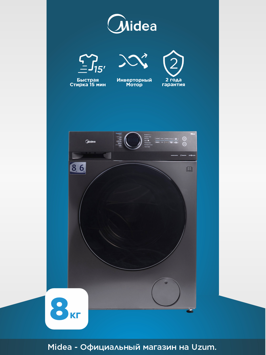 Midea MF200W80W kir yuvish mashinasi 8 kg, 1400 aylanish/min, invertor ...