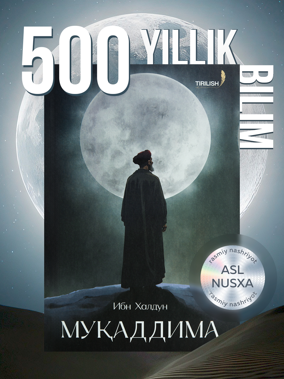 Muqaddima 500 Yillik bilim beradigan kitob Ibn Xaldunni arzon narxda sotib oling — Uzum (1509789)