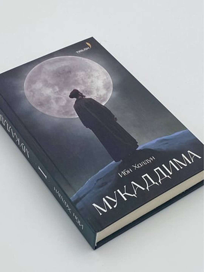 Kitoblar 1 kunda bepul yetkazib beriladigan Uzum internet-doʻkonida ...