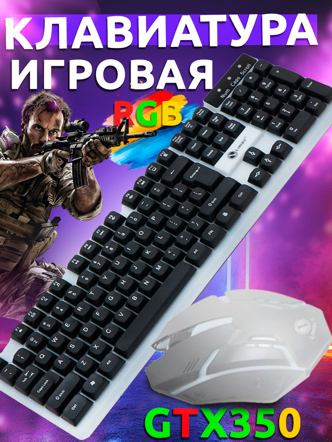Игровая клавиатура и мышь T-Wolf TF270,GTX350,TF200 светодиодной ...