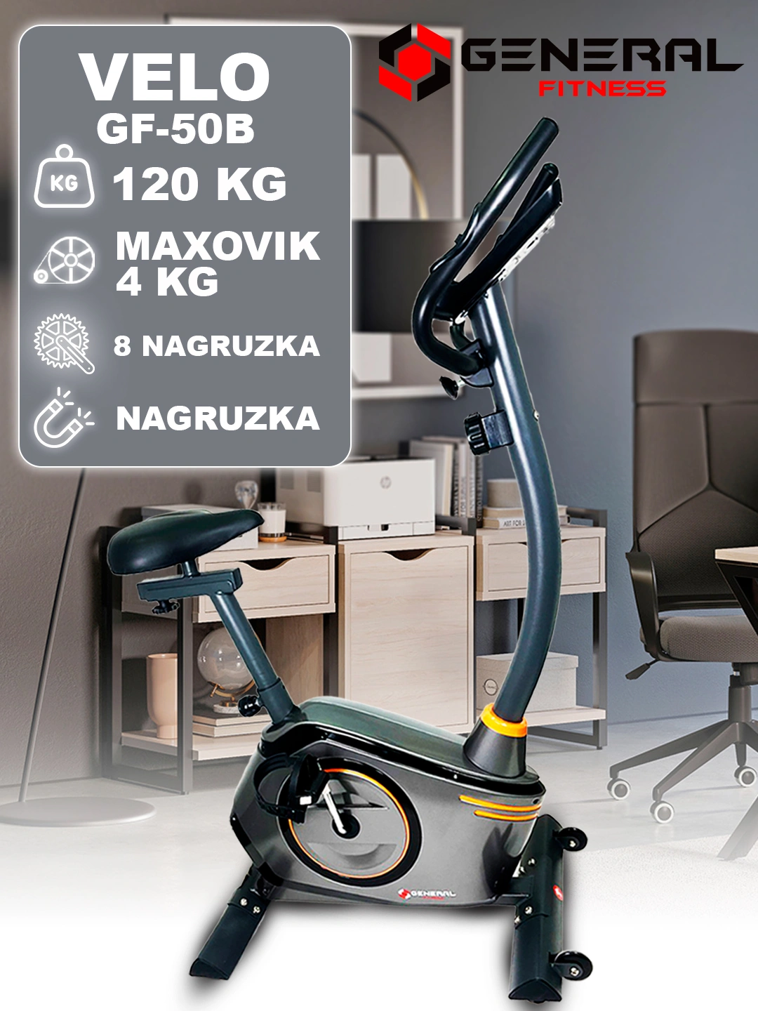 Velosiped trenajori GF-50B, 120 kg 4389000 so'mga eng yaxshi narxda ...