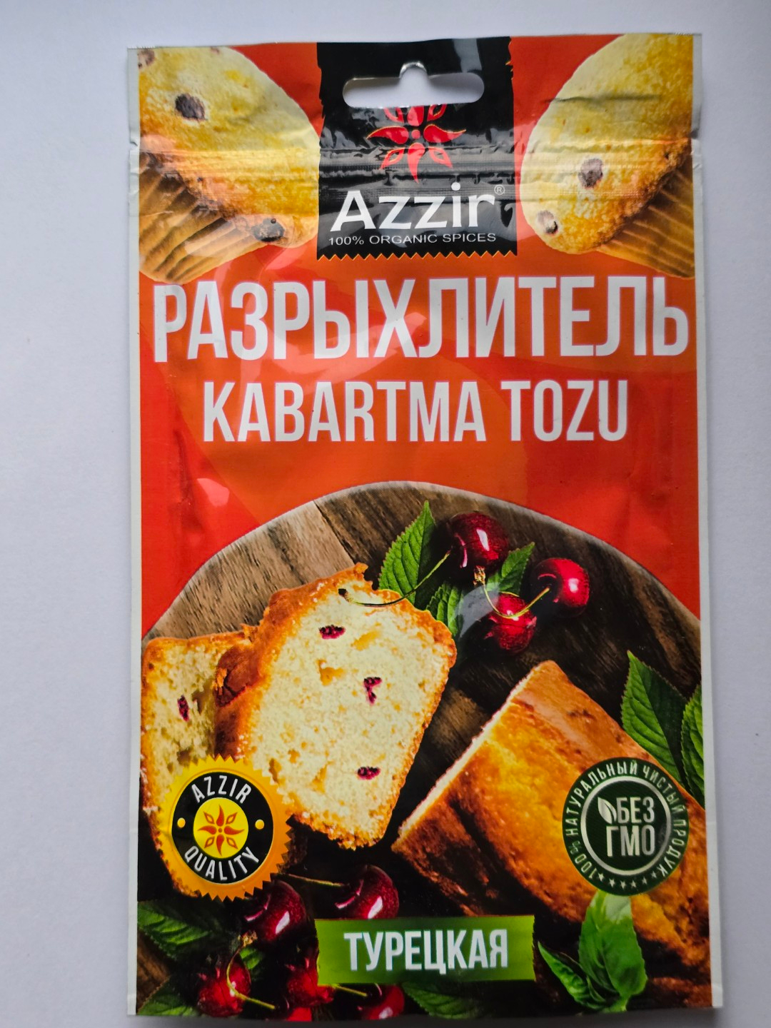 Разрыхлитель теста от "Azzir", 100 г купить по низким ценам в интернет ...