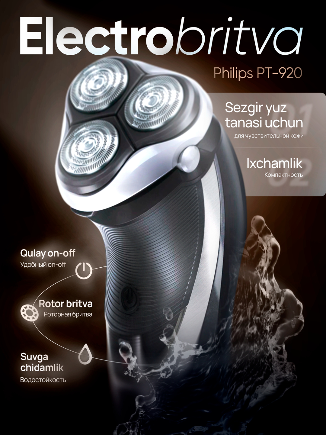 Электробритва мужская Philips PT-920 купить по низким ценам в интернет ...